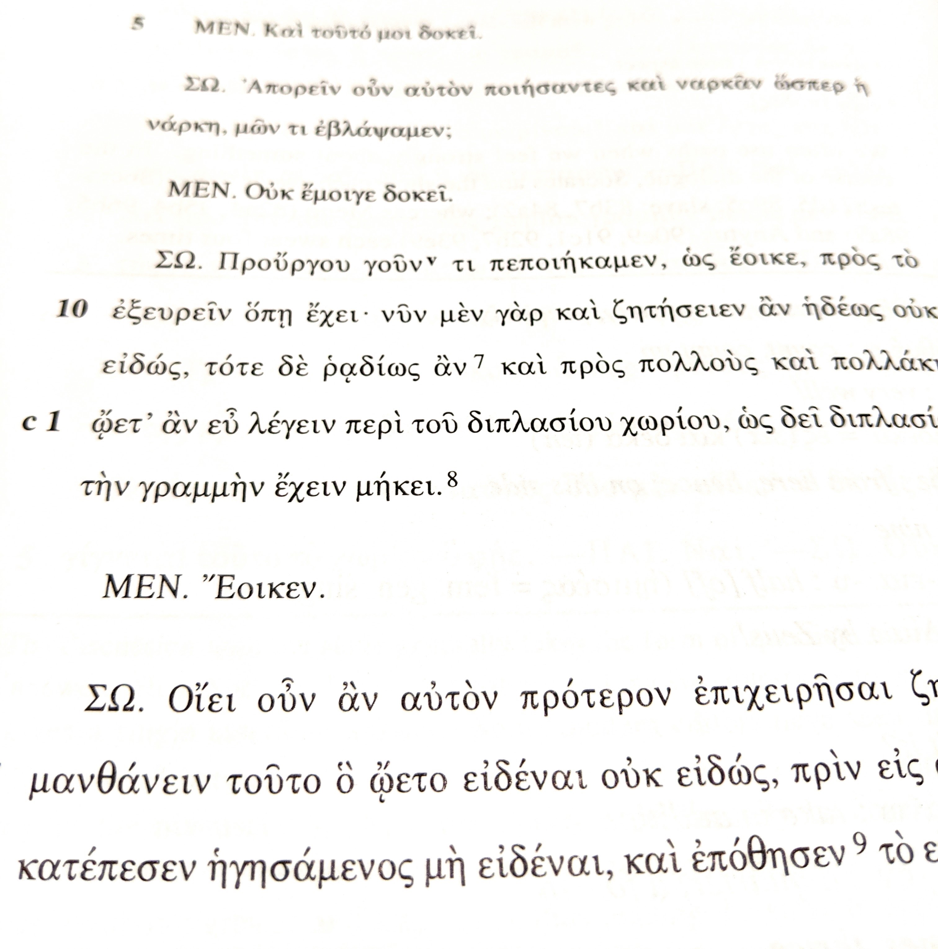 Ode on a Greek Letter - S Y N A P S I S