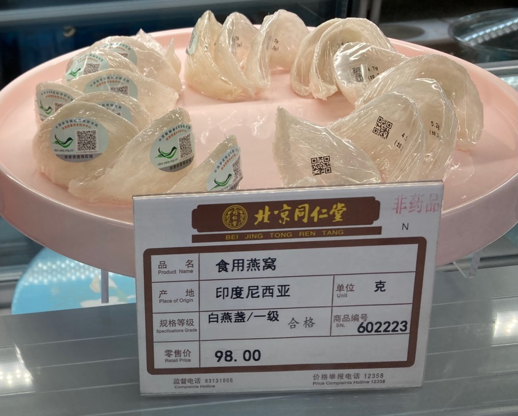 Limestone Caves, Concrete Buildings, and the Locating Technology for ...